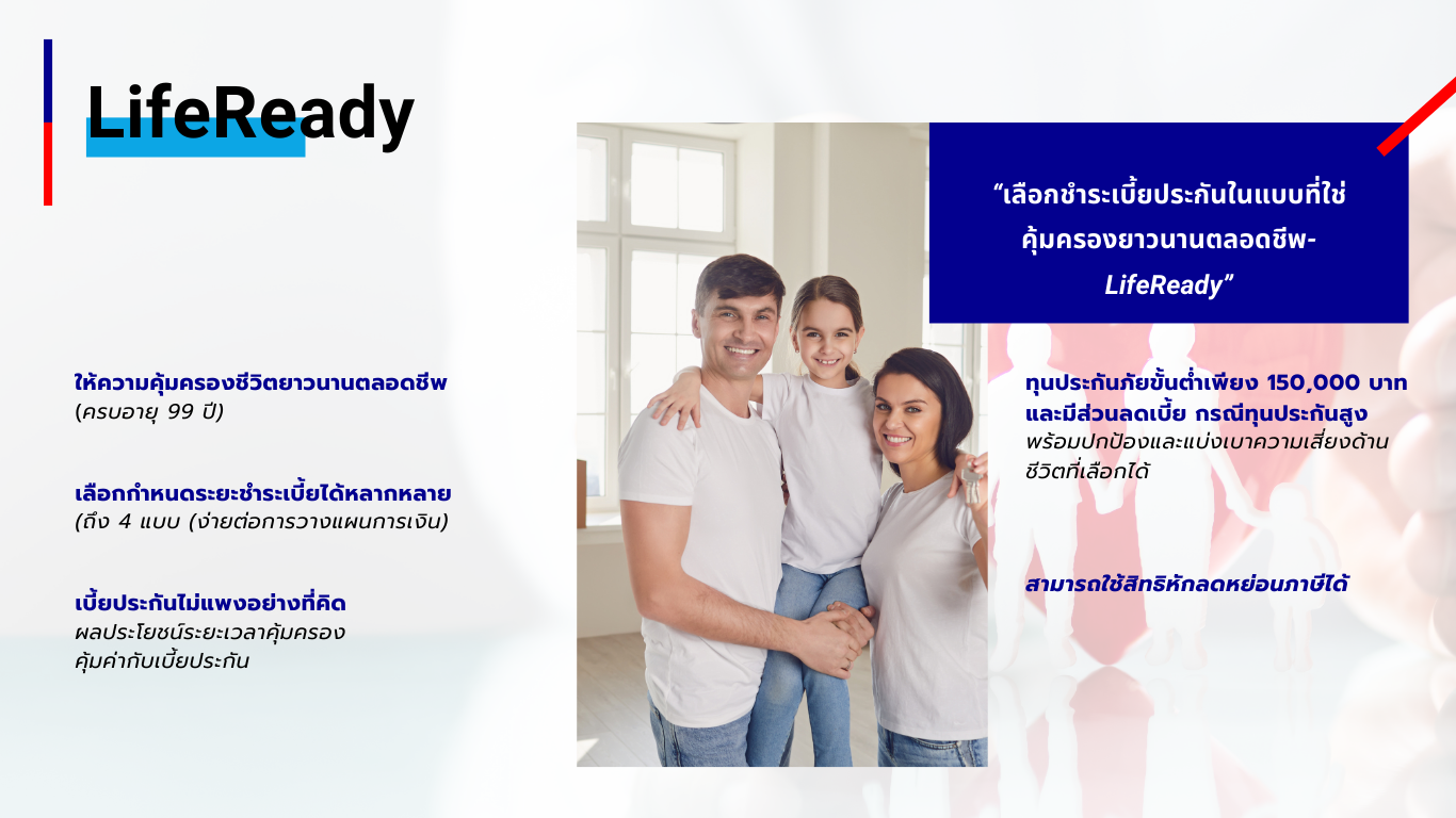 Life Ready - ENGINEERING98
